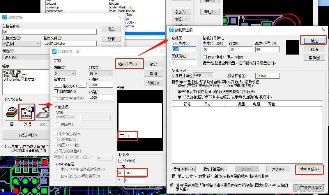 PADS VX Gerber光绘文件的输出方法 - 哔哩哔哩