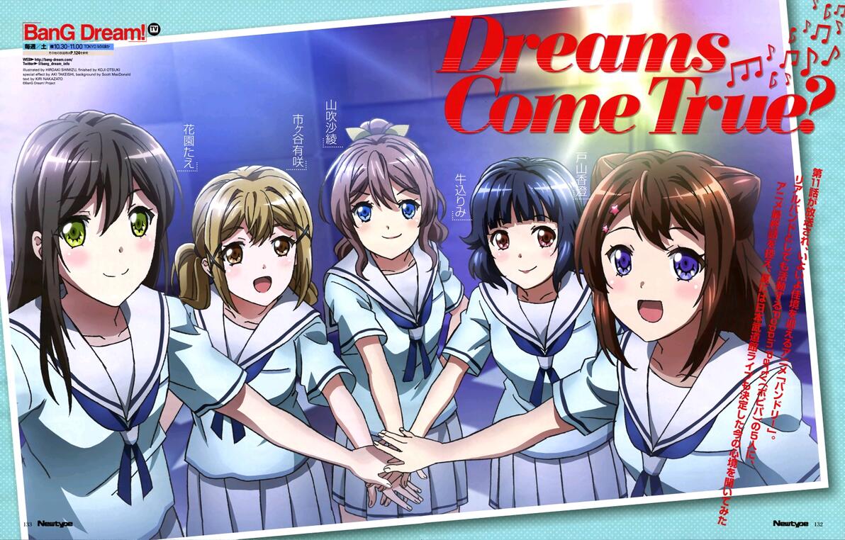 【整理】Bang Dream! 版权绘合集part1 - 哔哩哔哩