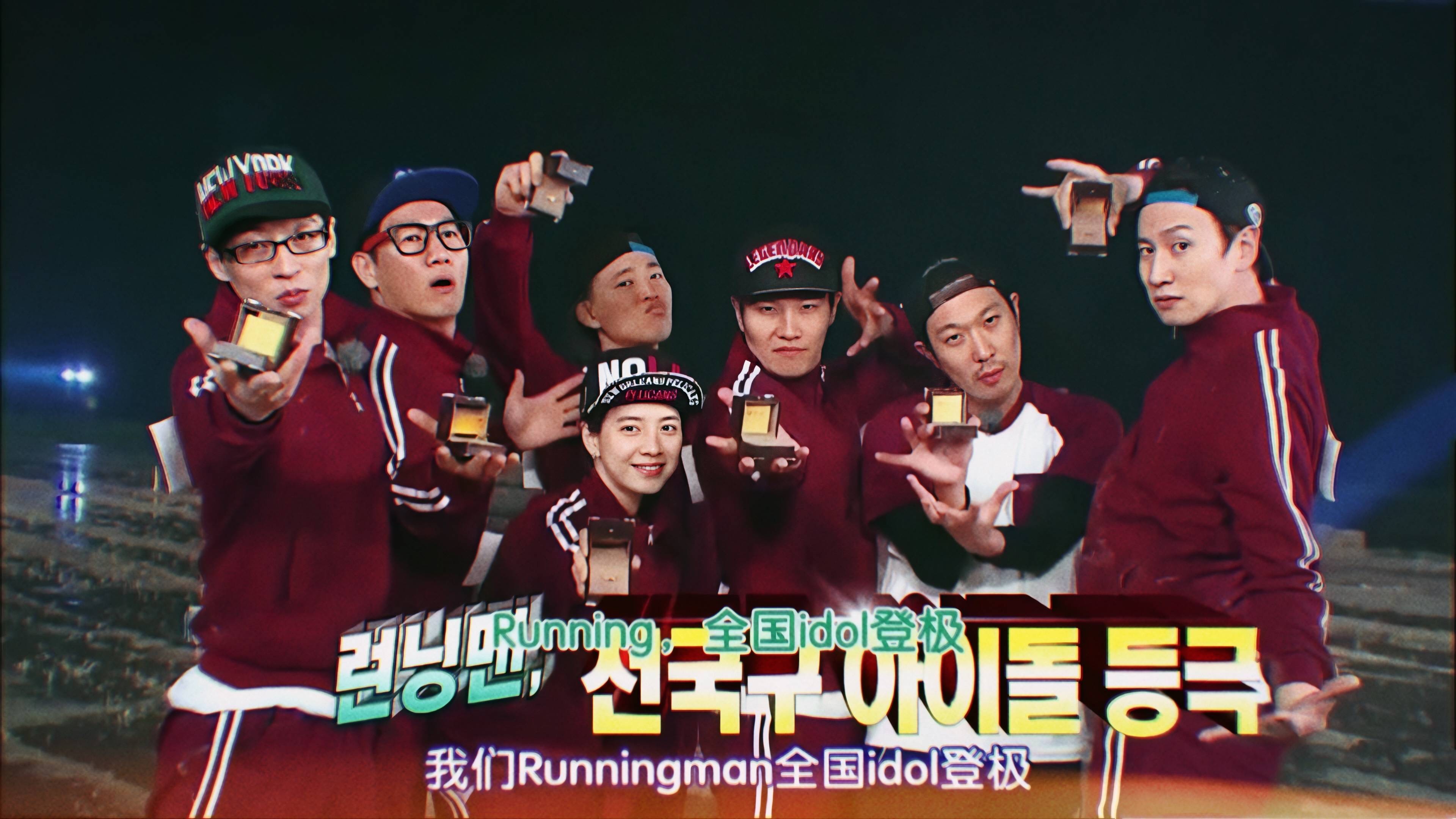 车太贤录制《Running Man》金钟国的受难日到了 - 哔哩哔哩