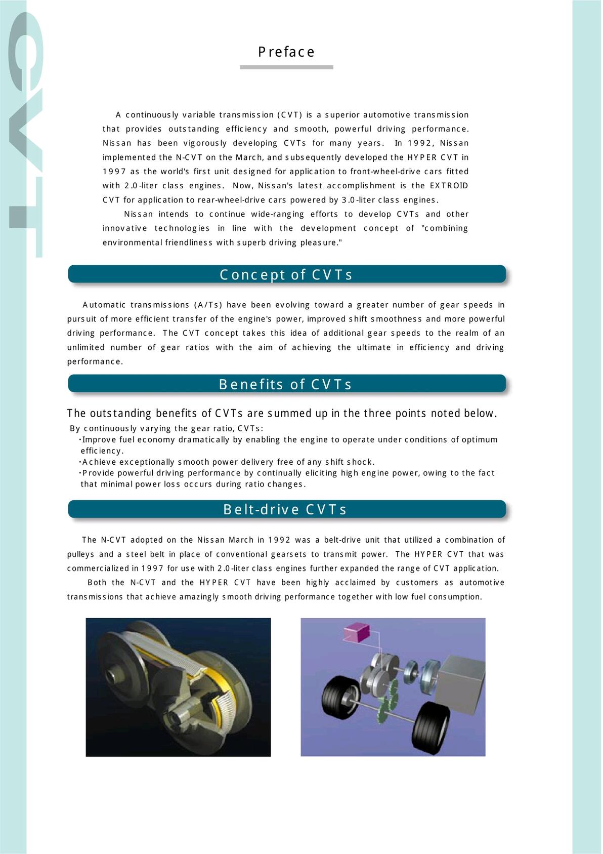 日产EXTROID CVT - 哔哩哔哩