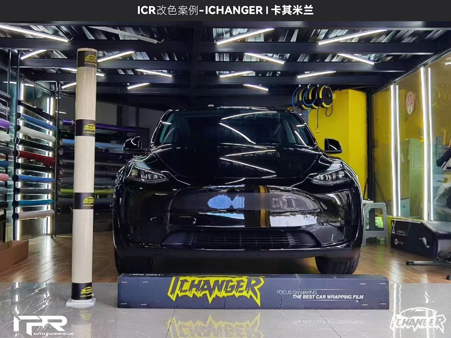 特斯拉Moderl Y-Ichanger改色膜卡其米兰，温婉典雅让人如痴如醉 - 哔哩哔哩