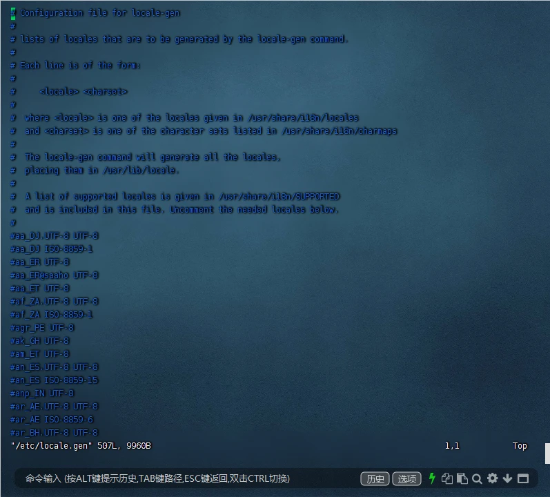 Arch Linux 在vmware中安装 - 哔哩哔哩