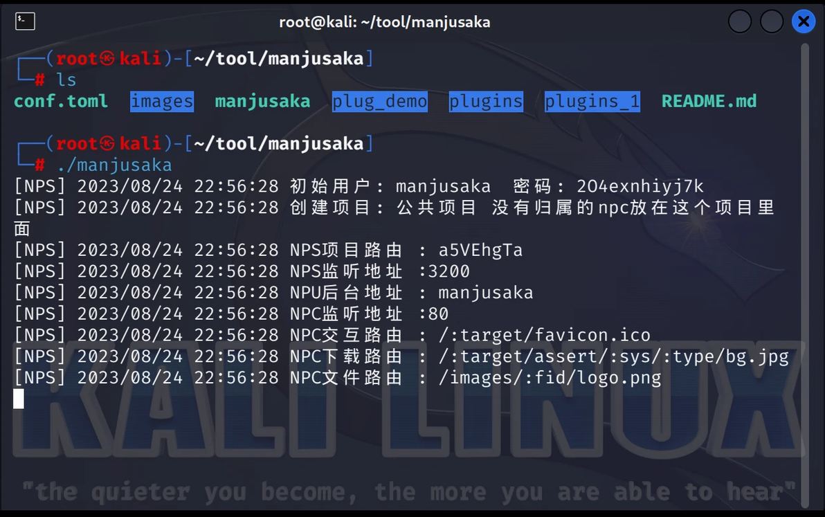 一款基于web界面的C2远控工具manjusaka - 哔哩哔哩