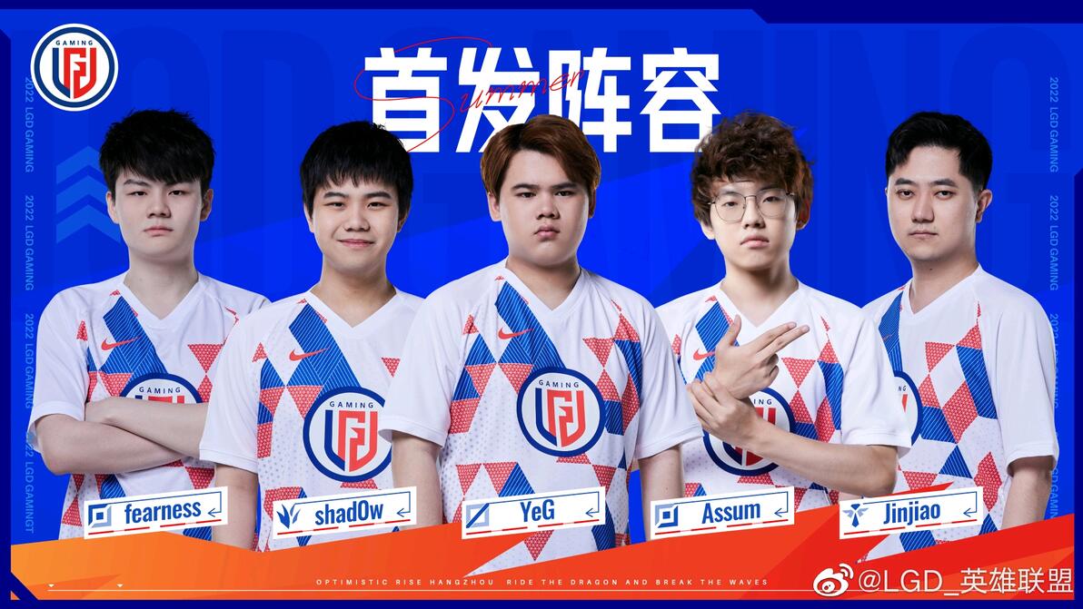 破阵唯吾V5 第二场胜 LOL-LPL：Rich天使卧薪尝胆惊艳团战，V5防守反击2:0击败LGD - 哔哩哔哩