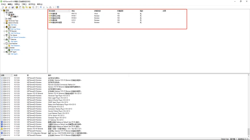 Visual Components 4.8(VC)通过KEPServerEX与西门子1200PLC s7通讯 - 哔哩哔哩