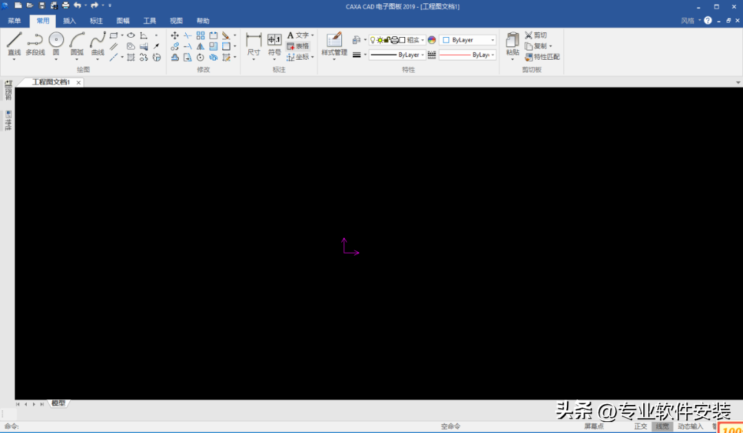 CAXA CAD电子图版 2019软件安装包和安装教程 - 哔哩哔哩