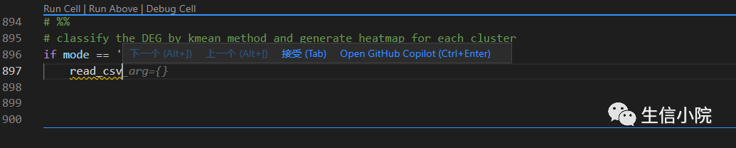 在VScode上使用Copilot辅助python编程 - 哔哩哔哩