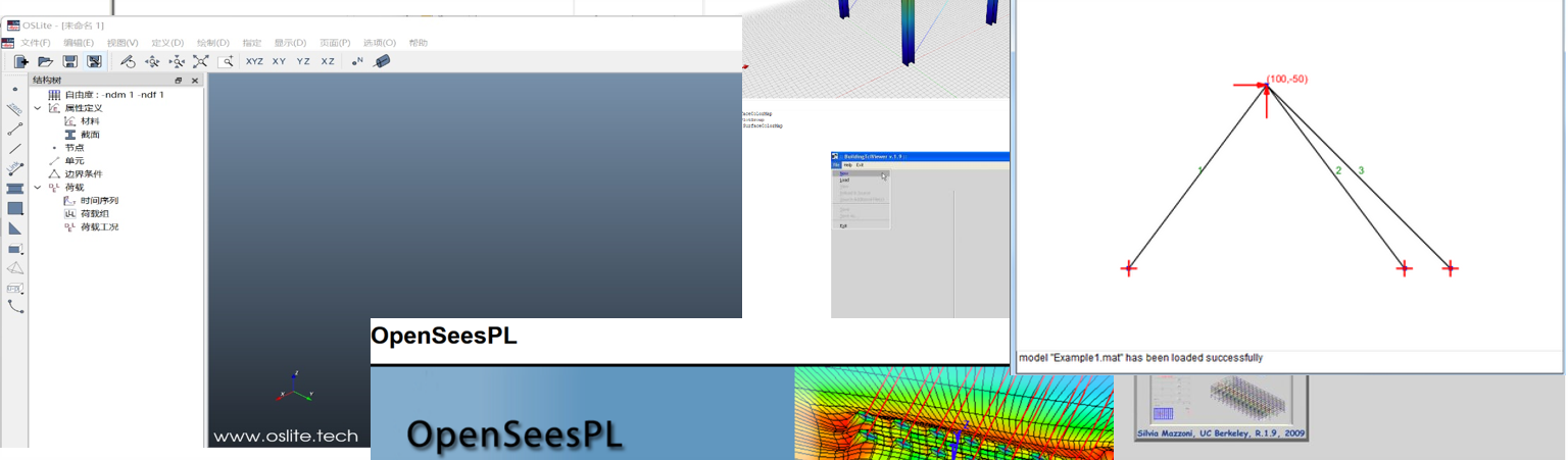 OpenSees7款前后处理软件简介 - 哔哩哔哩
