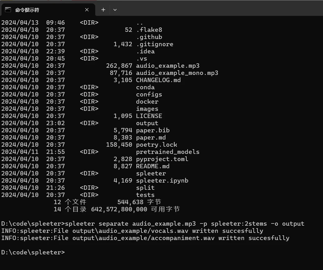 Spleeter分离伴奏多音轨分离 - 哔哩哔哩
