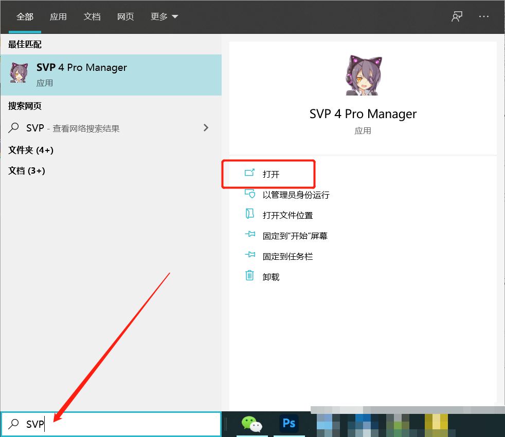 看片必须要搭配这个软件，如德芙般丝滑！PotPlayer + SVP4插件分享 - 哔哩哔哩