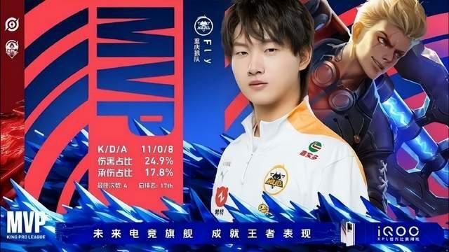 KPL夏季赛最精彩BO5诞生，狼队被破三路翻盘，让二追三DYG登顶S组 - 哔哩哔哩