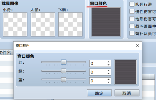 个人向RPG Maker教程？15-对话框变更 - 哔哩哔哩
