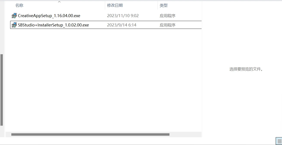 七彩虹隐星P15 TA 2024原厂Sound Blaster Studio音效恢复教程 - 哔哩哔哩