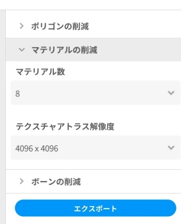 ③ 用UE5打造VTuber虚拟直播——准备人物模型（VRM模型） - 哔哩哔哩