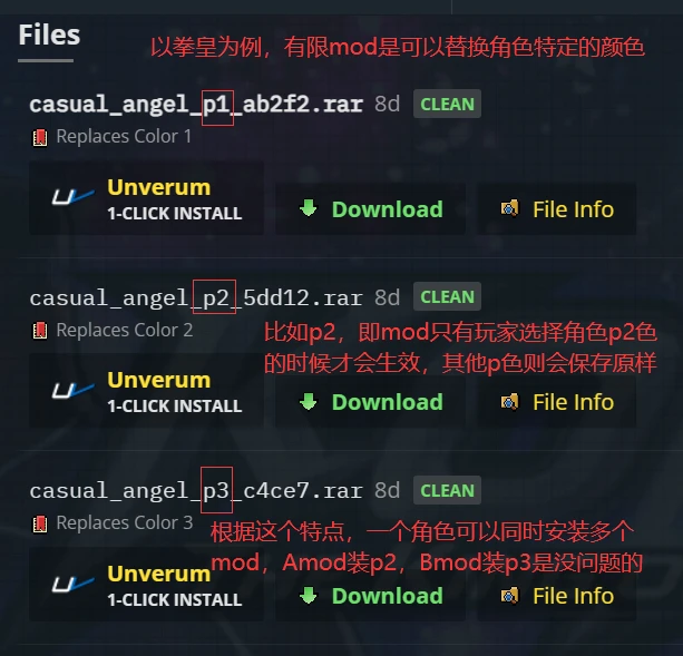 【Unverum】MOD管理工具，可直装“游戏香蕉网”的mod（龙斗Z、kof15、ggst、dd）教程 - 哔哩哔哩