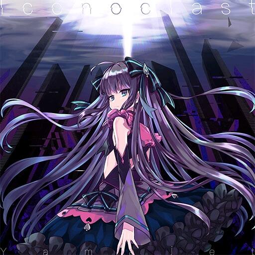 Arcaea全曲绘原图分享（二）主线曲包（更新至V6.9.3＆NS2.0.3） - 哔哩哔哩