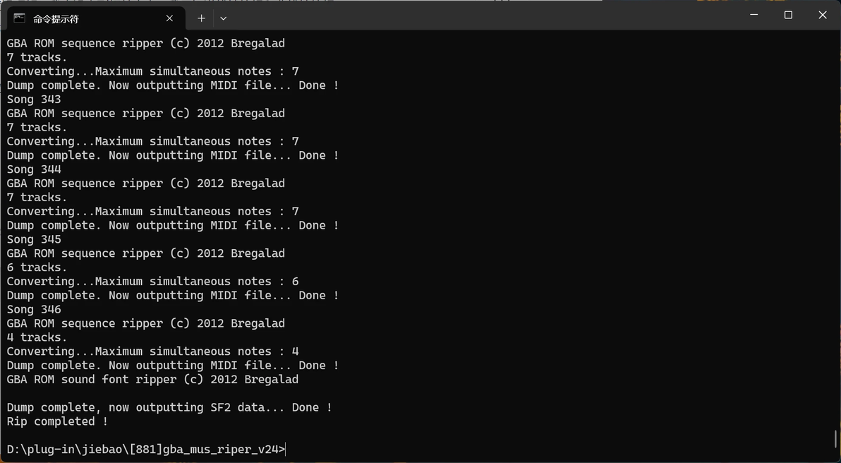 解包GBA游戏，获取音频资源。大全[gba-Mus-Riper\Sappy\Sptapper\VGMTrans] - 哔哩哔哩