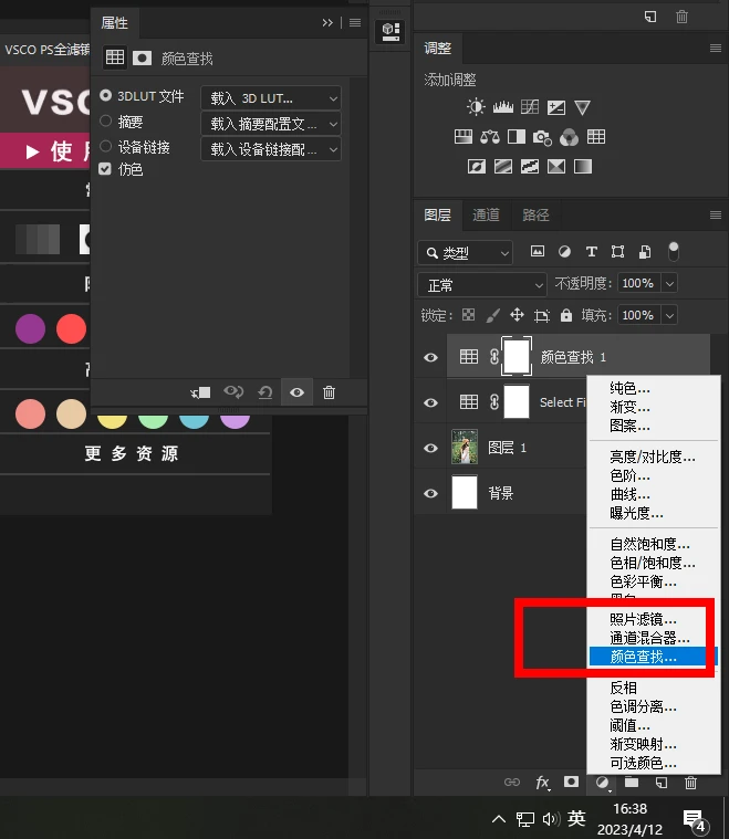 Vsco全滤镜ps插件汉化版，支持Win/Mac系统 - 哔哩哔哩