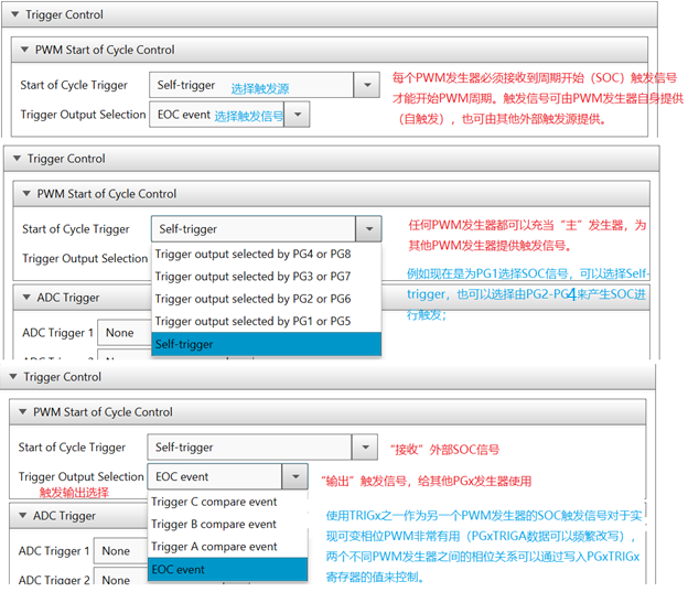 数字化实现之（1）-PWM外设简介及MCC配置介绍 - 哔哩哔哩