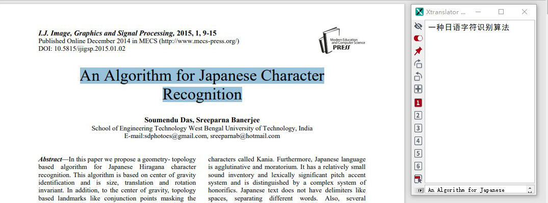 Xtranslator软件的安装及其积分获取 - 哔哩哔哩