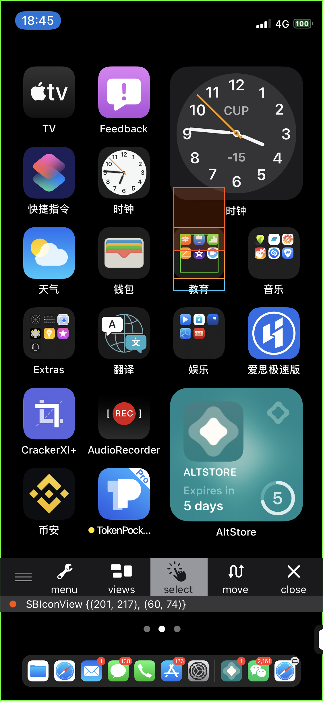 iOS越狱-Theos的配置与「插件」的简单开发 - 哔哩哔哩