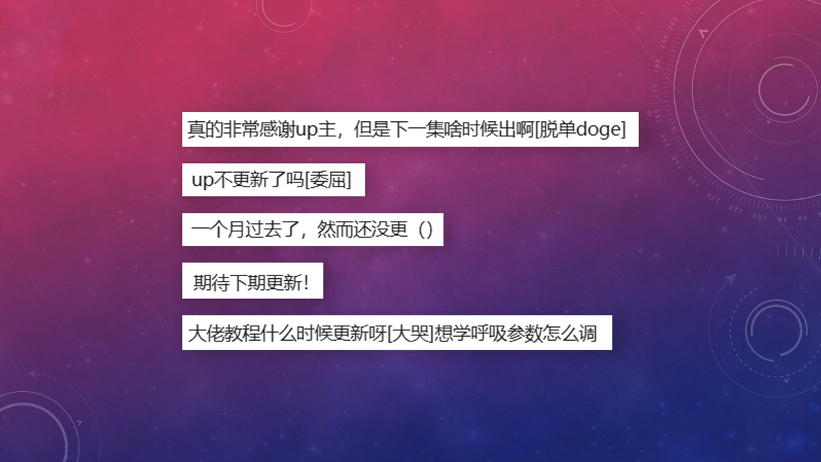 关于 ACE 教程的更新以及常见问题的解决方案 - 哔哩哔哩