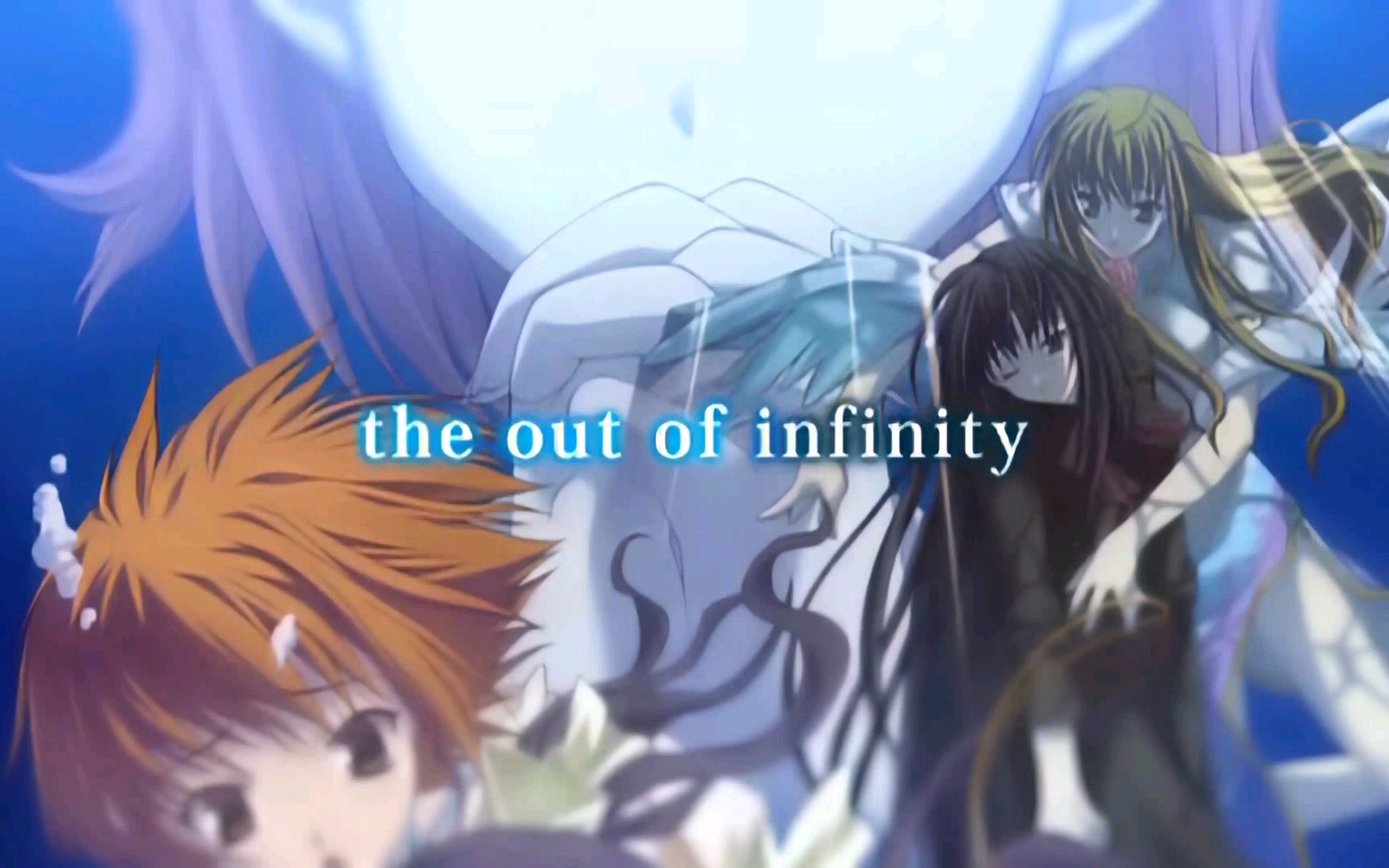 EVER17：一部跨越时代的优秀作品 - 哔哩哔哩