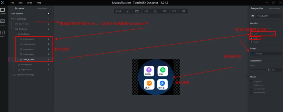 STM32单片机项目实战：基于TouchGFX的智能手表设计（7）Designer软件UI设计 - 哔哩哔哩