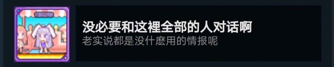 Rabi-Ribi！全成就指南下篇 - 哔哩哔哩