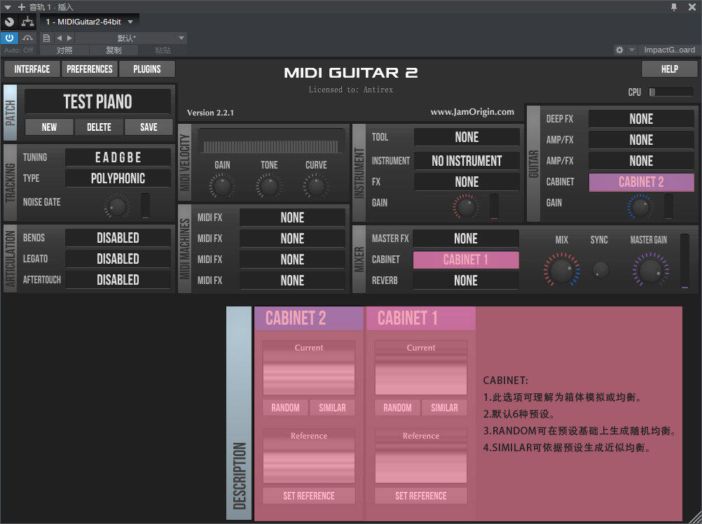 吉他手编曲神器，MIDI Guitar 2使用教程 - 哔哩哔哩