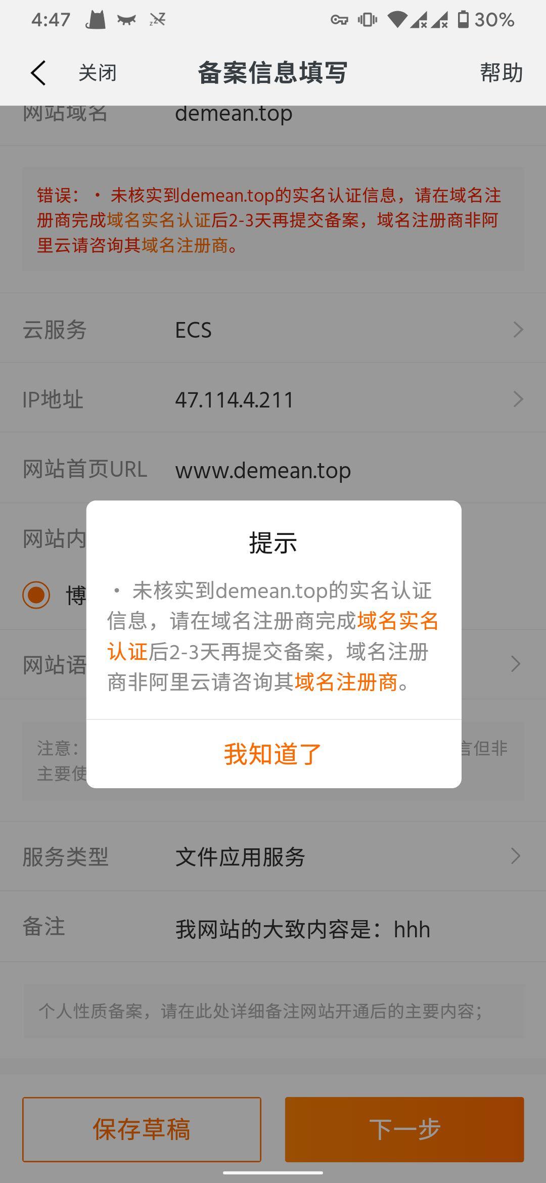 无域名搭建网站（使用IP访问网站，这里以搭建OneIndex为例） - 哔哩哔哩