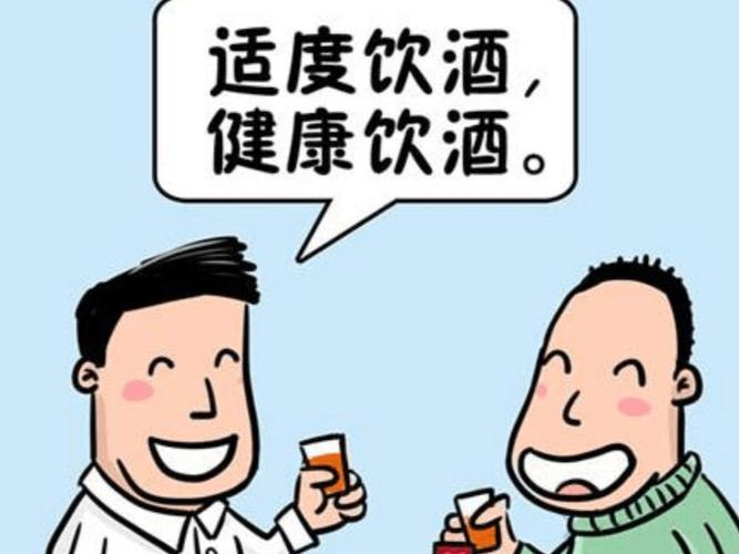 长期喝酒的人会出现什么症状 哔哩哔哩