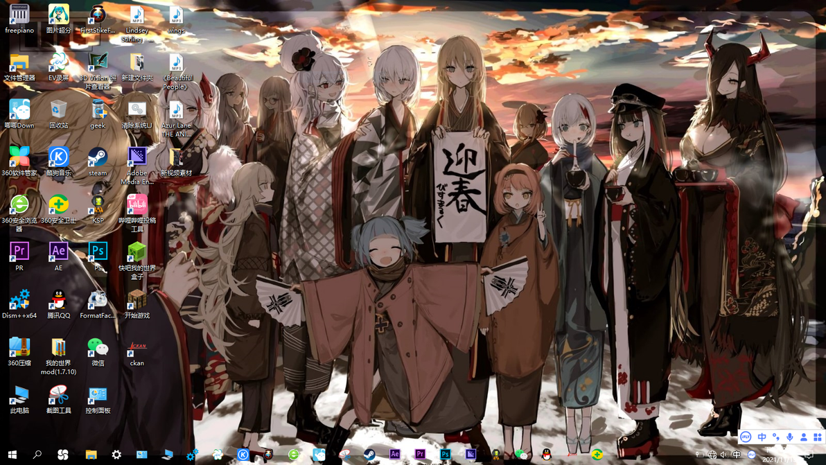 KSP安装RSS手把手教程 - 哔哩哔哩