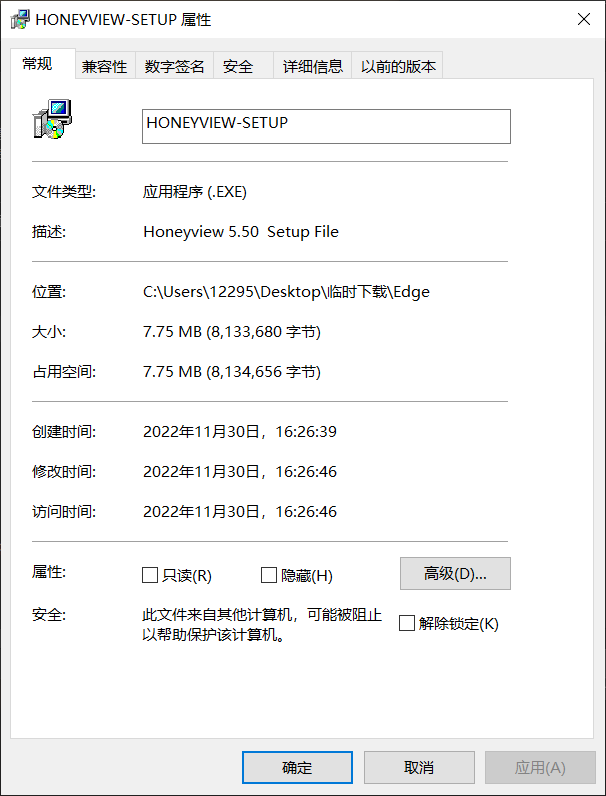 【Windows小软件】Honeyview——完美替代原生图片查看器 - 哔哩哔哩