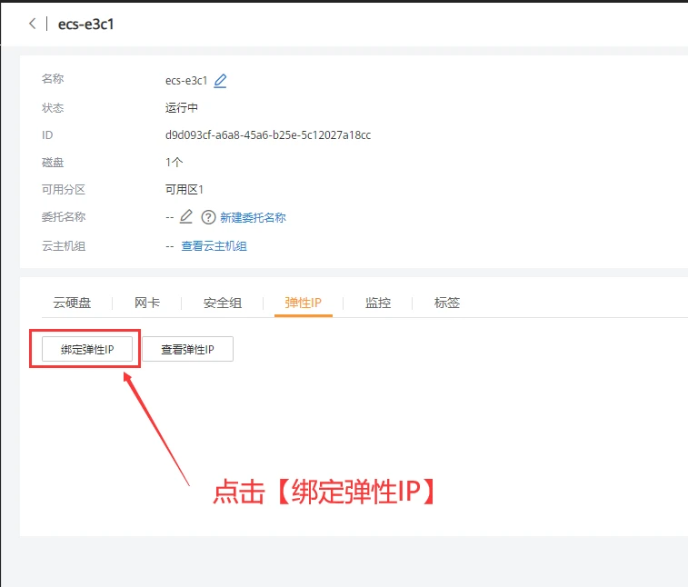 Win系统服务器使用CCProxy软件搭建Socket5(Sk5)IP搭建教程！ - 哔哩哔哩