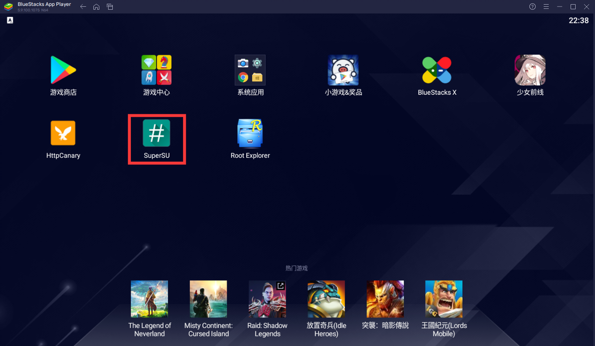 蓝叠模拟器国际版(BlueStacks) BSTweaker root权限获取 - 哔哩哔哩