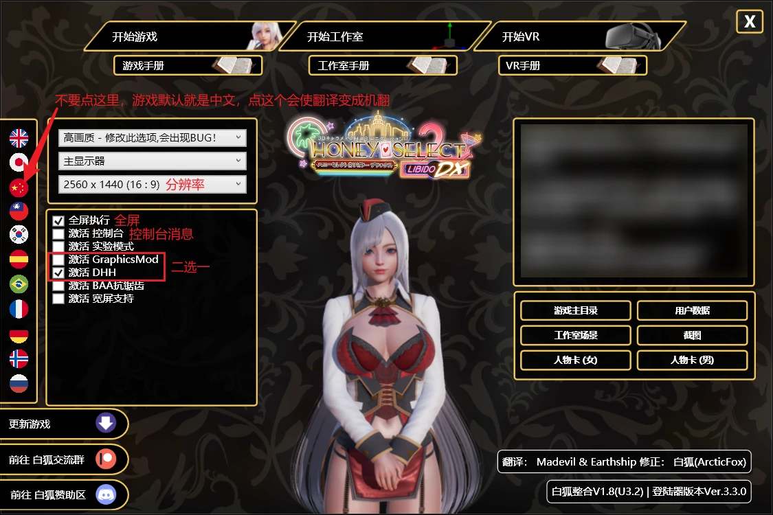 HS2下载安装使用 - 哔哩哔哩