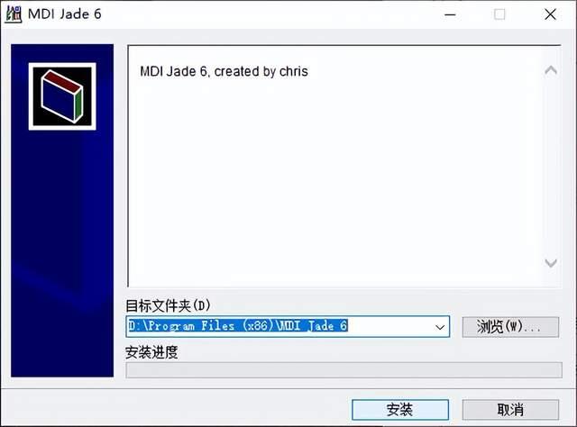 MDI Jade 6.5软件安装包下载及安装教程 - 哔哩哔哩