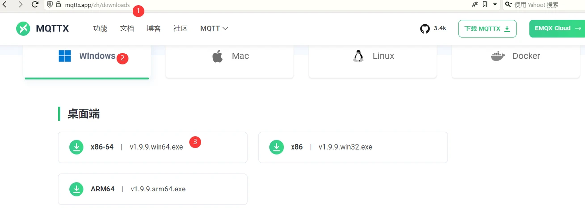 米思齐（Mixly）使用ESP8266实现与免费公共的MQTT服务器通讯（EMQX） - 哔哩哔哩