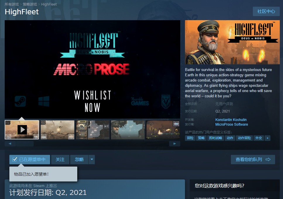 HighFleet现已上架Steam - 哔哩哔哩