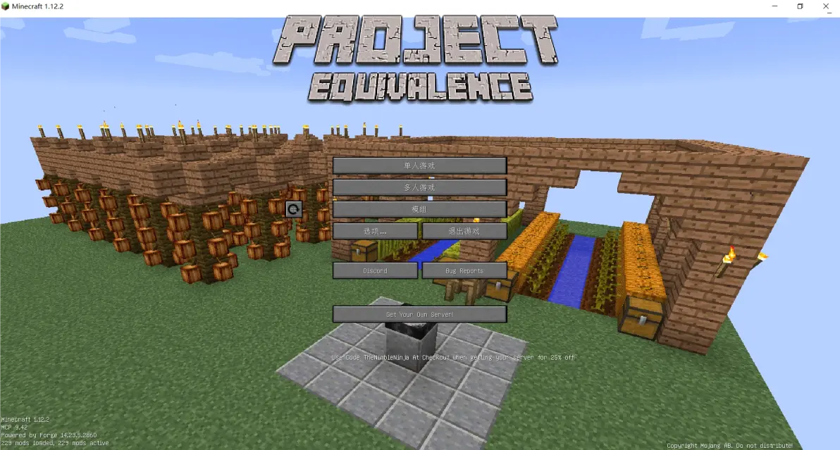 我的世界【Project-Equivalence - 保持更新】1.12.2汉化补丁-汉化-附下载地址~~ - 哔哩哔哩