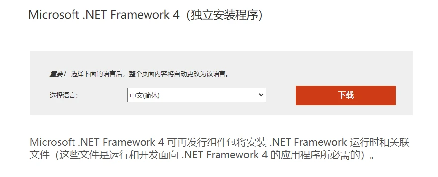 net4.0安装未成功错误代码0x800c0006怎么办？ - 哔哩哔哩