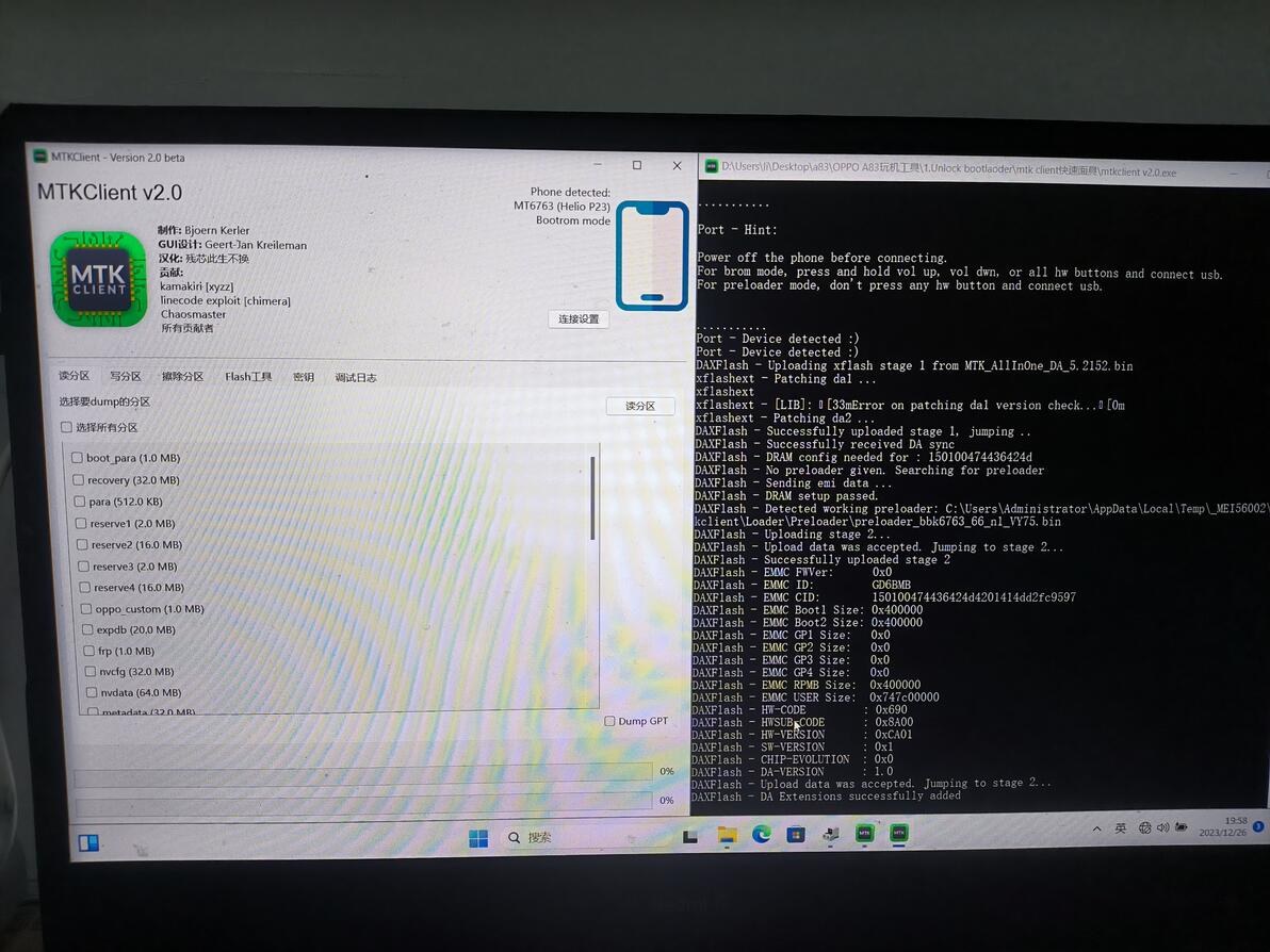 OPPO A83 ROOT - 哔哩哔哩