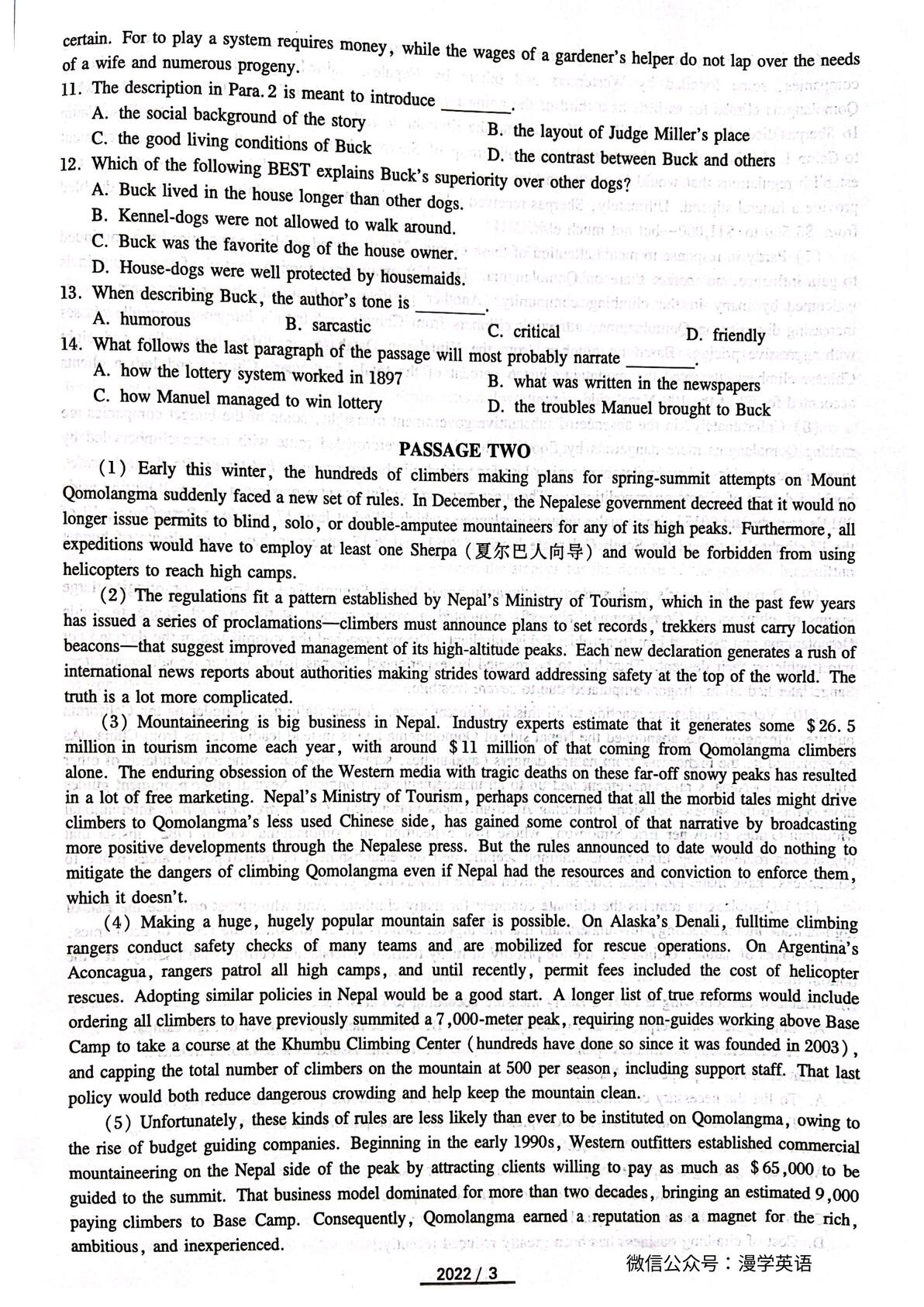 2022年全国英语专八TEM8真题 解析请一键三连后私聊up - 哔哩哔哩