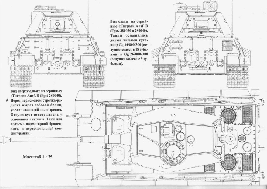 《战争机器——"虎王"坦克》图集部分 - 哔哩哔哩