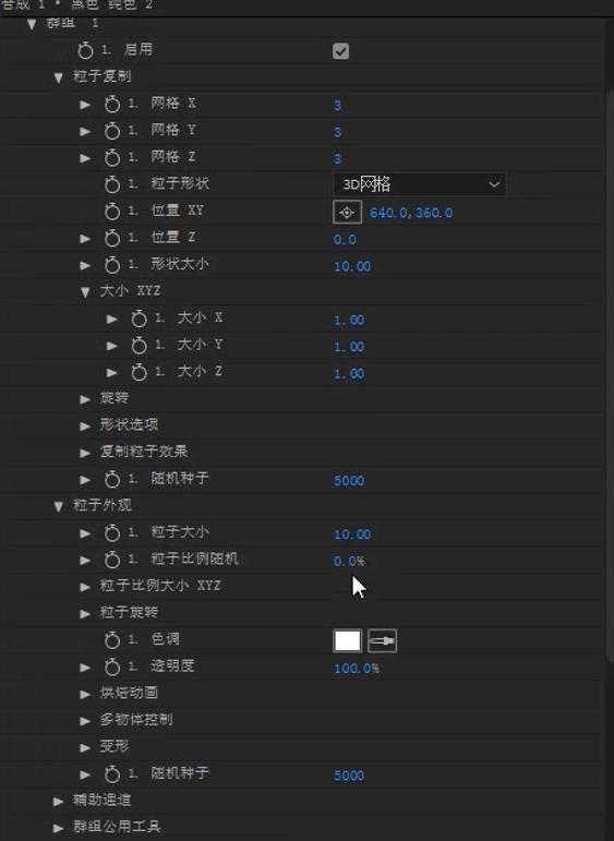 E3D基础教程总结笔记（第一份） - 哔哩哔哩