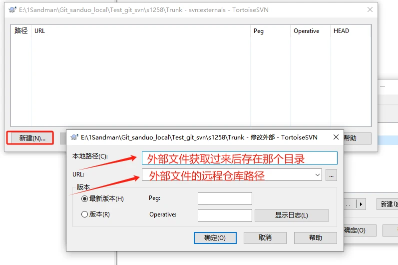"SVN子模块（Externals）详解：轻松实现项目依赖管理" - 哔哩哔哩