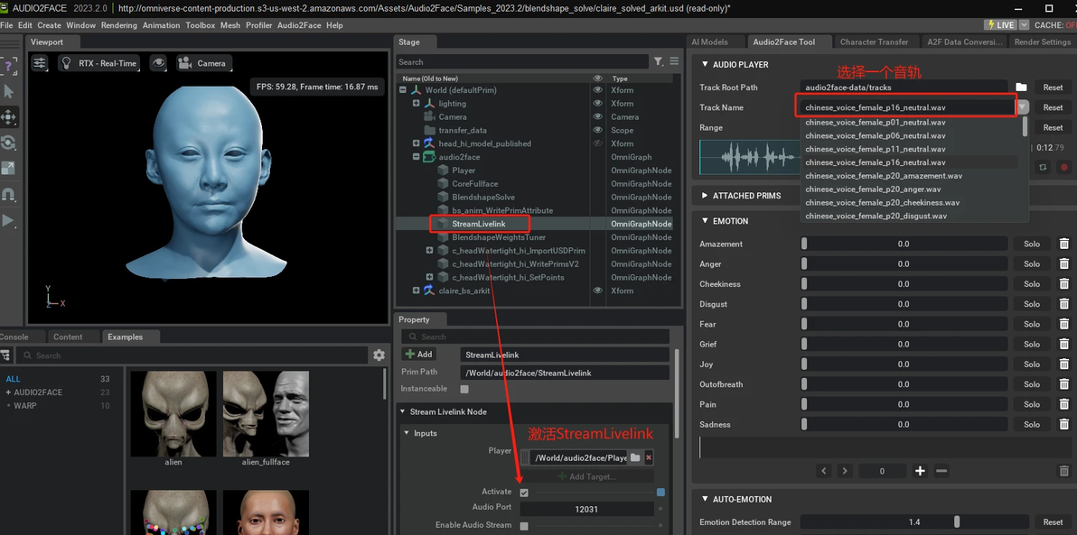 [UE5 MetaHuman-Audio2Face]3.UE5链接A2F - 哔哩哔哩