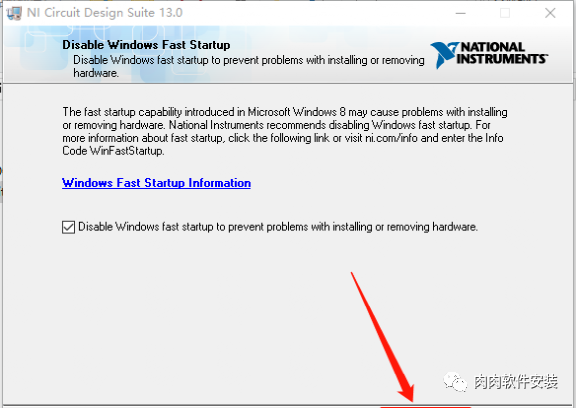 Multisim 13.0软件安装包下载及安装教程 - 哔哩哔哩
