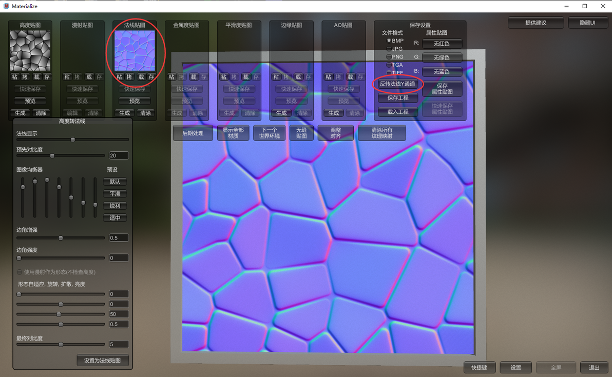 在Ray里正确使用OpenGL法线贴图 - 哔哩哔哩